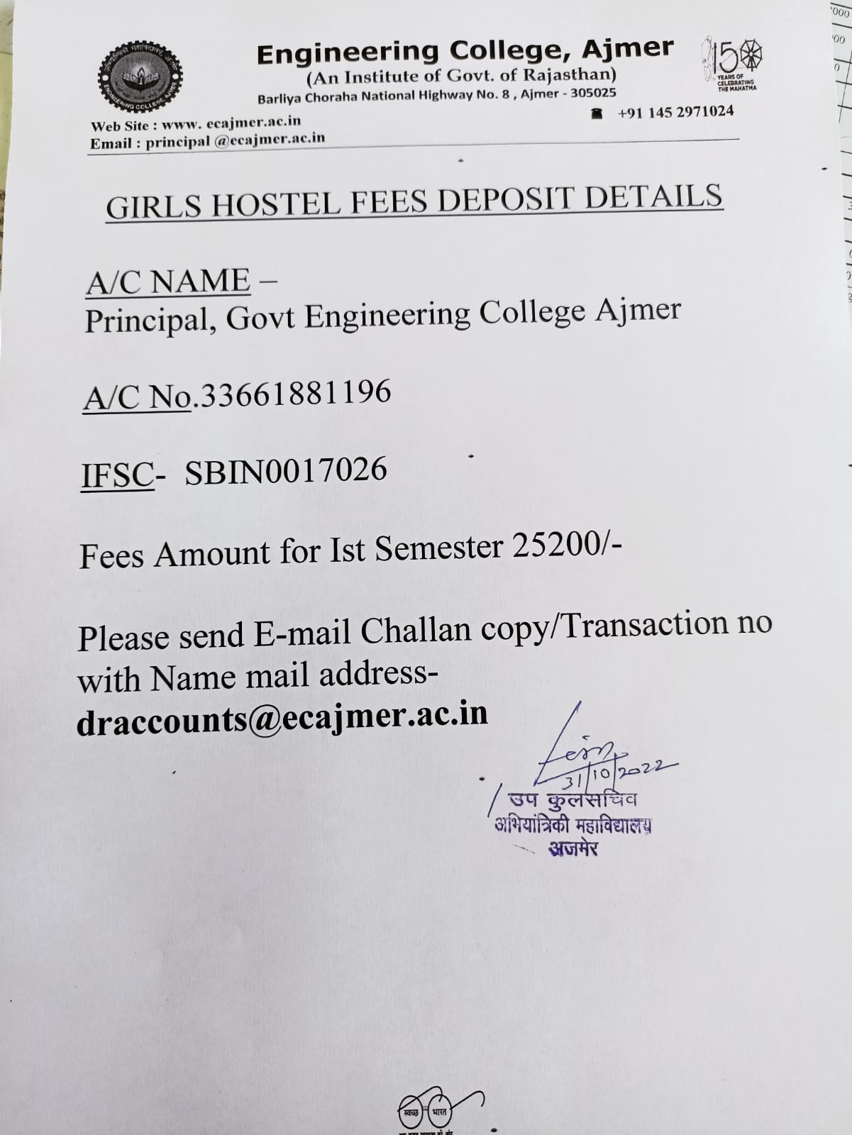 Engineering College Ajmer