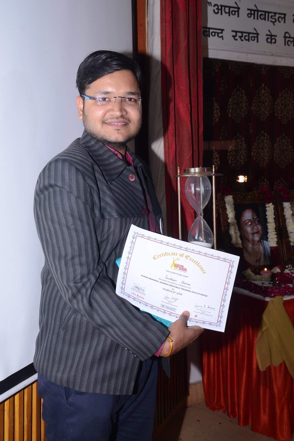 Engineering College Ajmer