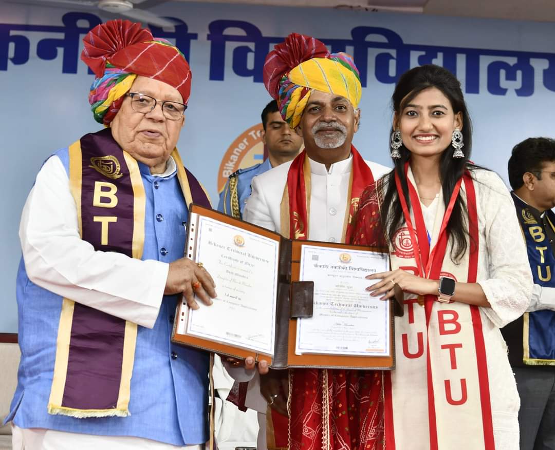 Engineering College Ajmer