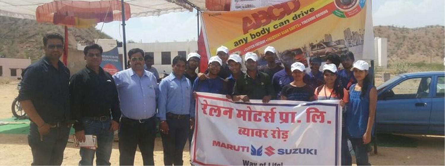 Engineering College Ajmer